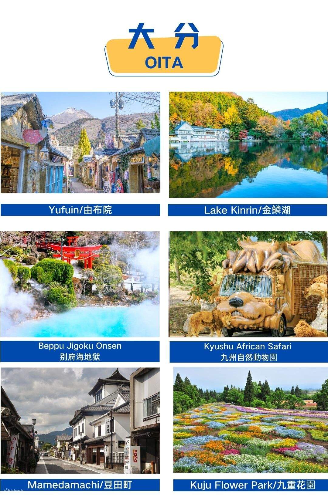 Oita Chartered One-Day Tour｜Customized Itinerary - Klook Singapore